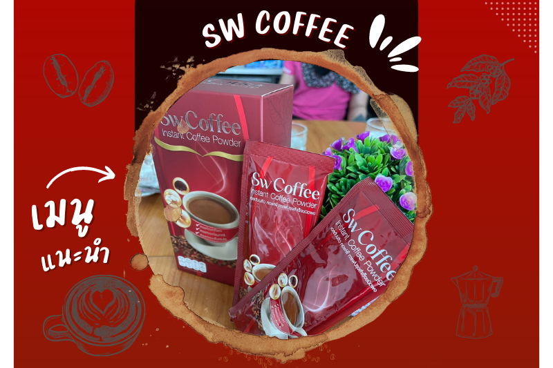 Sw Coffee Instant Coffee Powder - purmsupenterprise